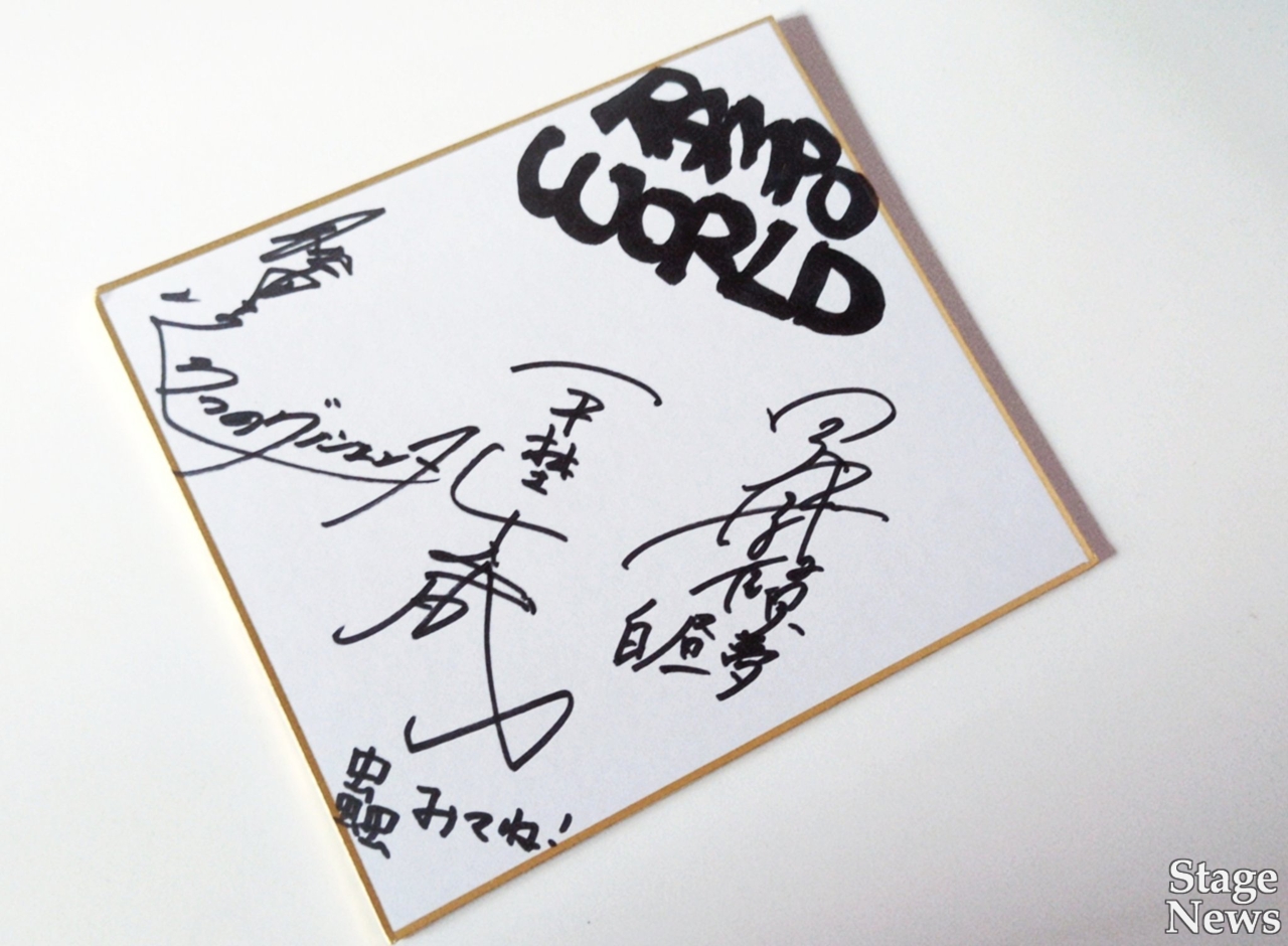 【インタビュー】江戸川乱歩没後60周年記念作品「RAMPO WORLD」松田凌さん×平埜生成さん×見津賢さん – StageNews